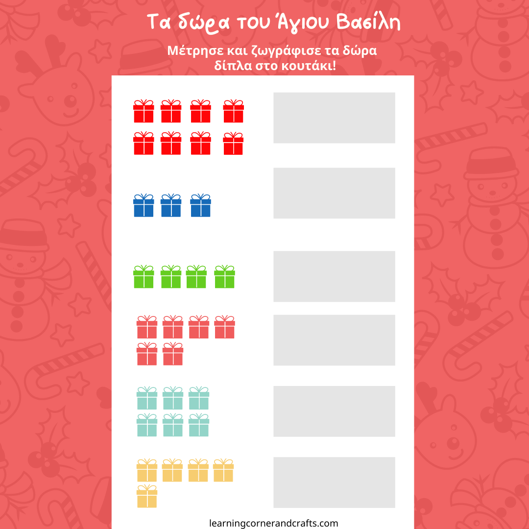 13 – Learning Corner and Crafts