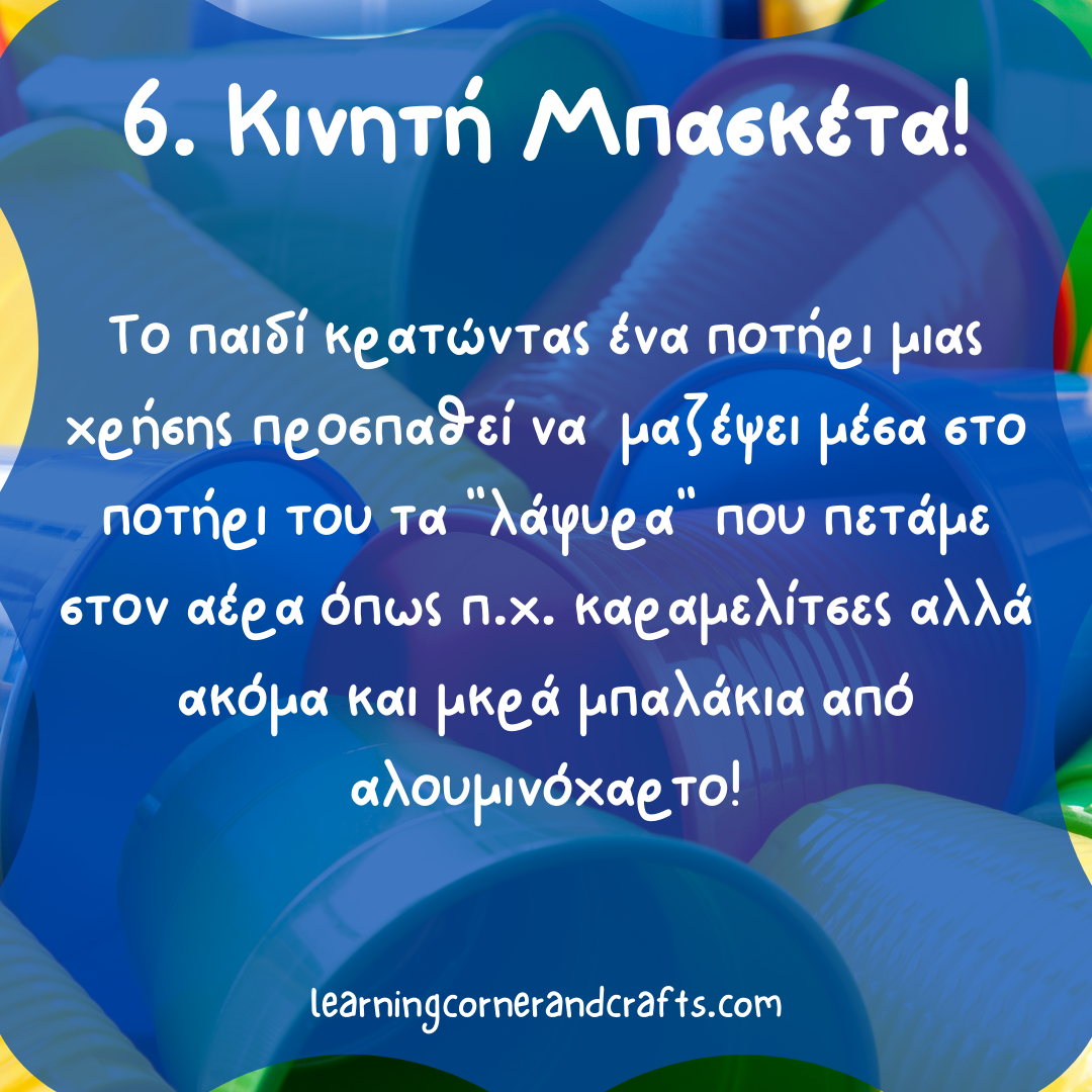 9 – Learning Corner and Crafts