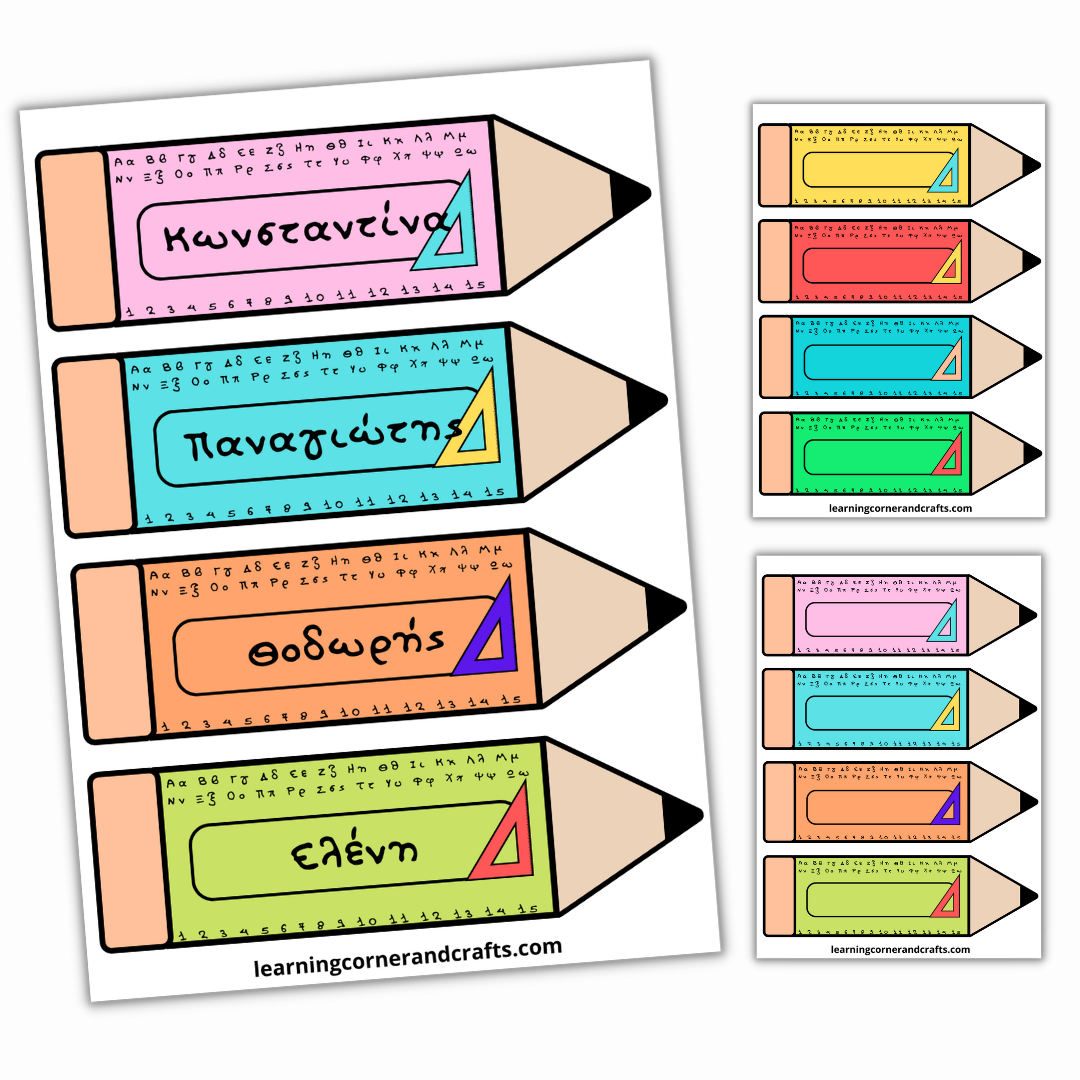 Σελιδοδείκτες – Learning Corner and Crafts