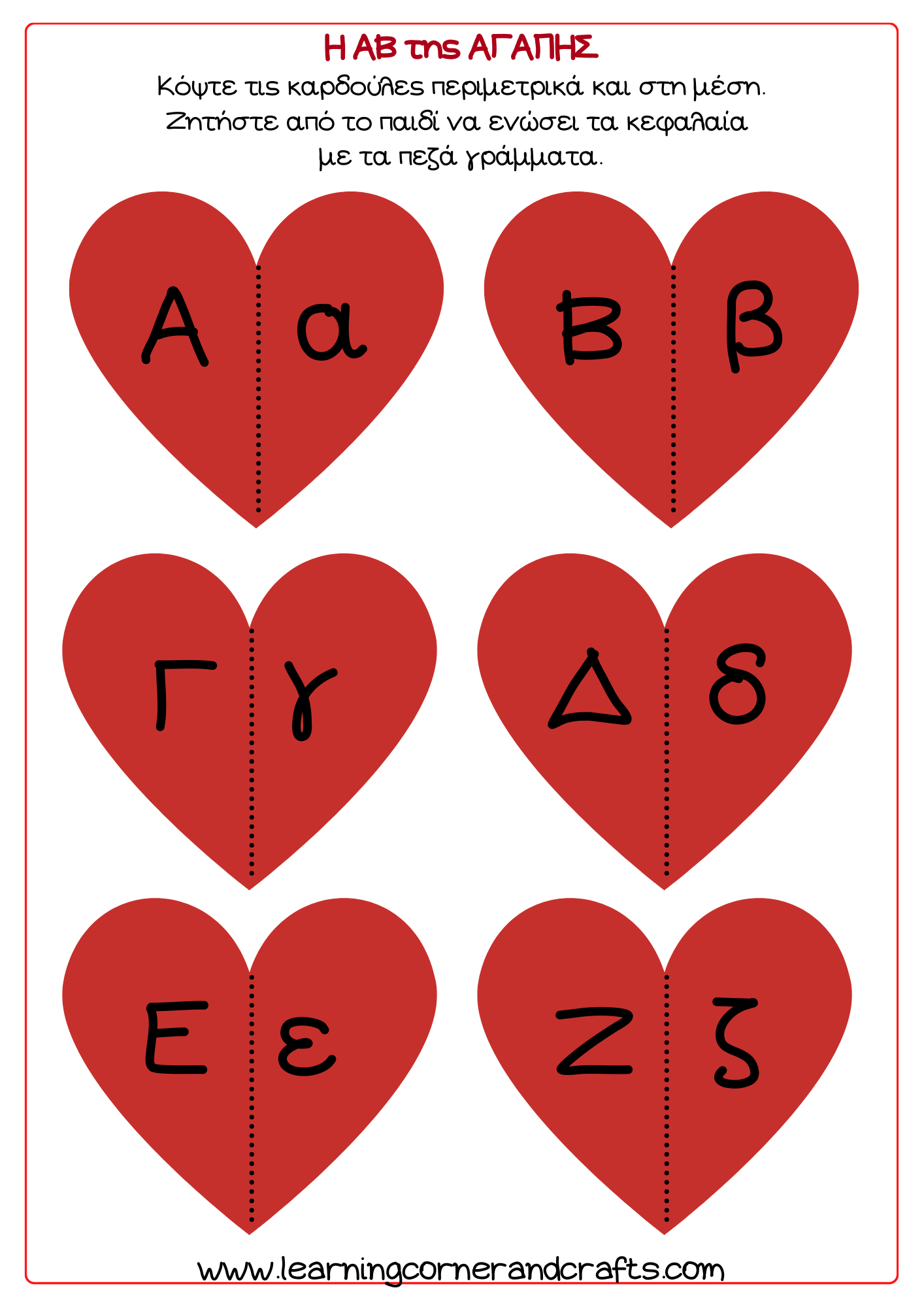 2 – Learning Corner and Crafts