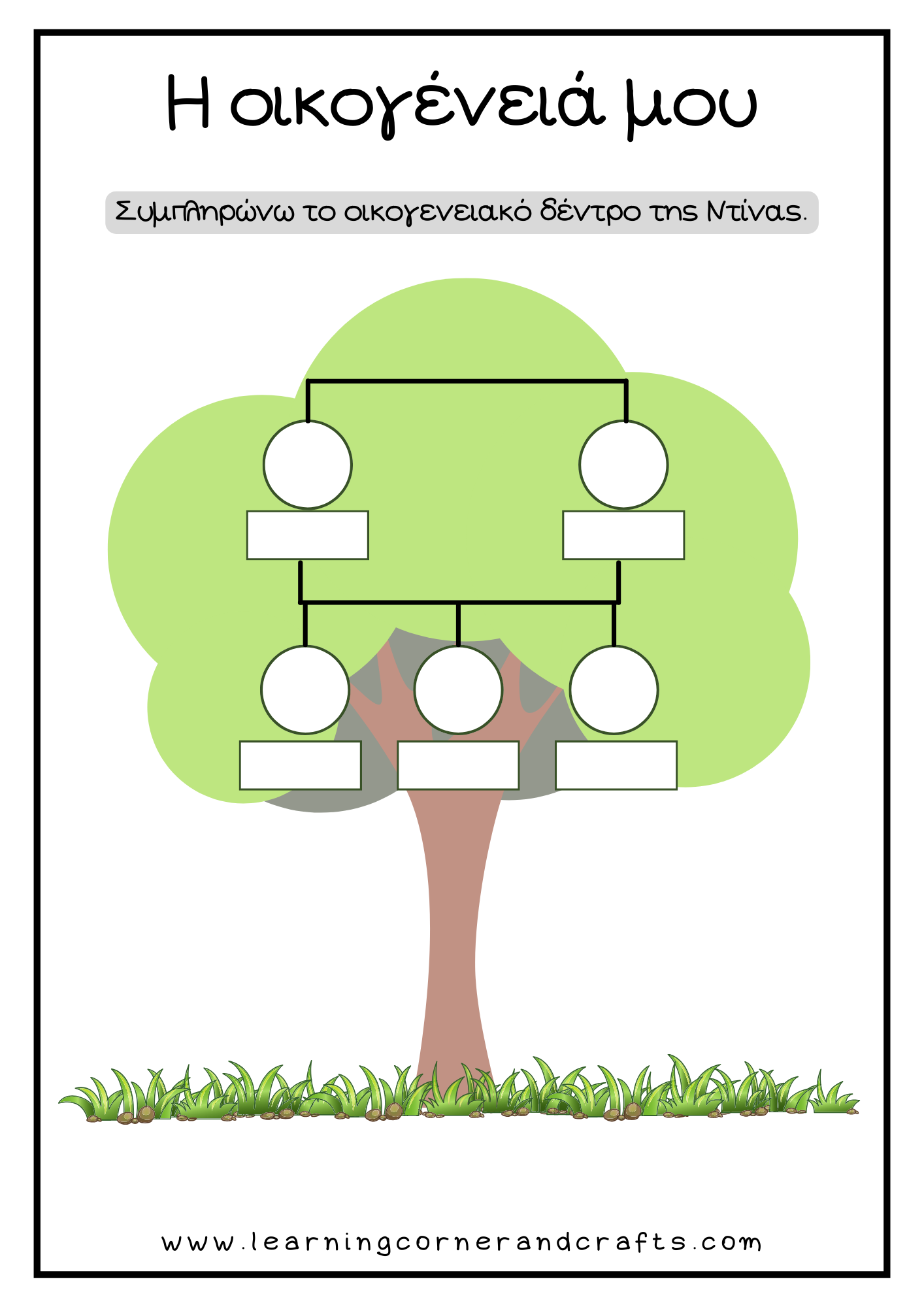 3 – Learning Corner and Crafts